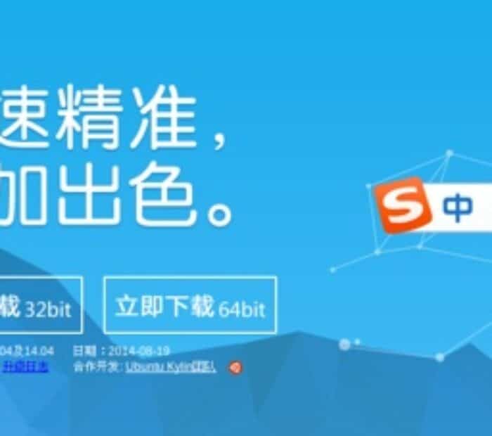 Ubuntu Video4Linux2 (v4l2) 开发库安装 - 吴川斌的博客