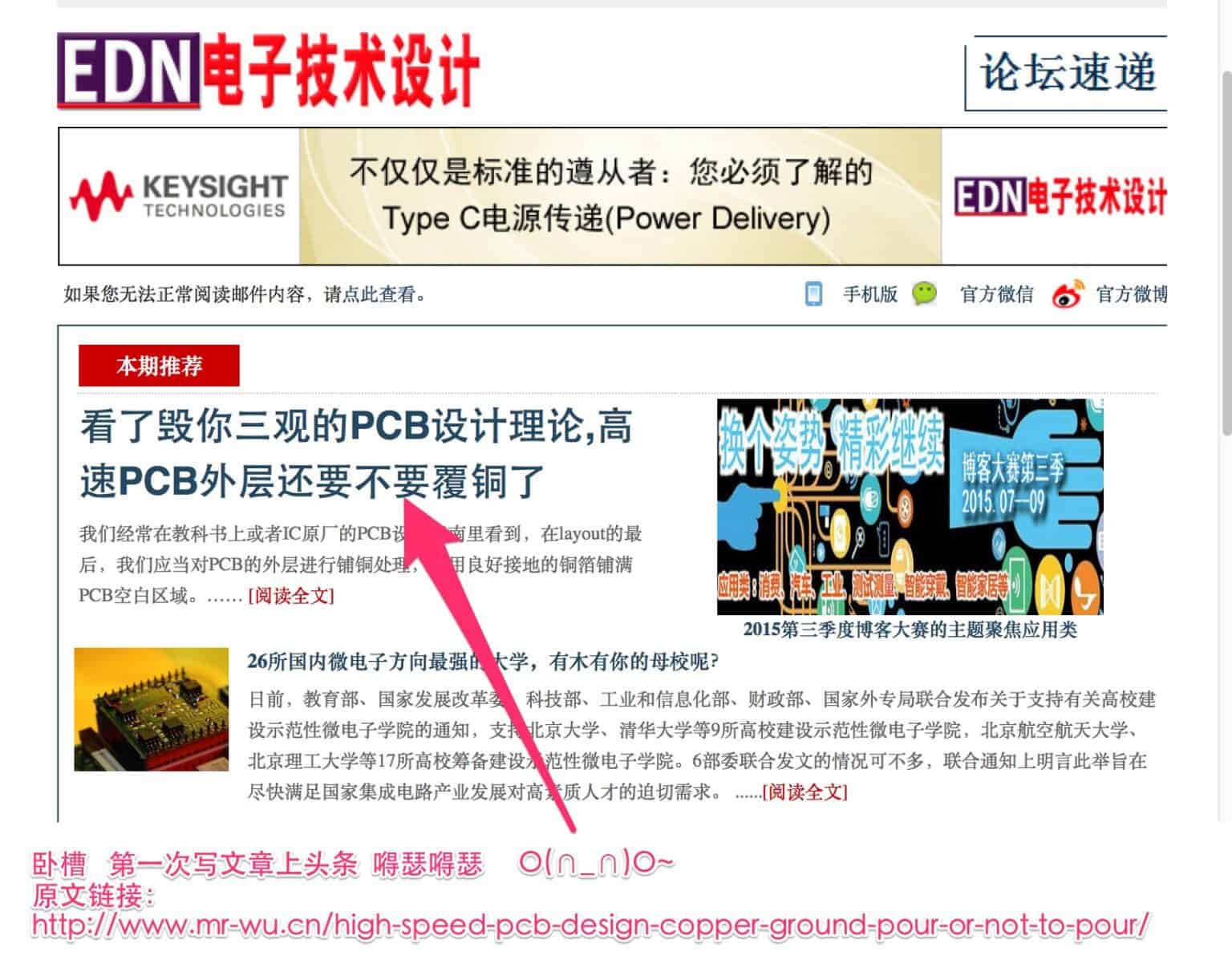 Cadence Allegro SKill 语言出Gerber创建Film层信息的API – 吴川斌的博客