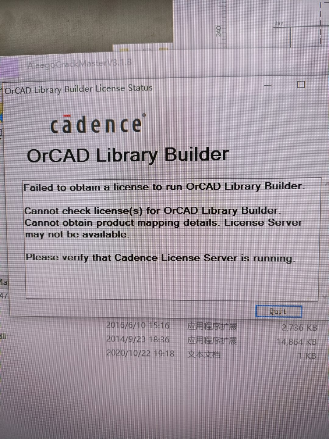 PCB封装神器-OrCAD Library Builder下载安装及破解指南 - 吴川斌的博客