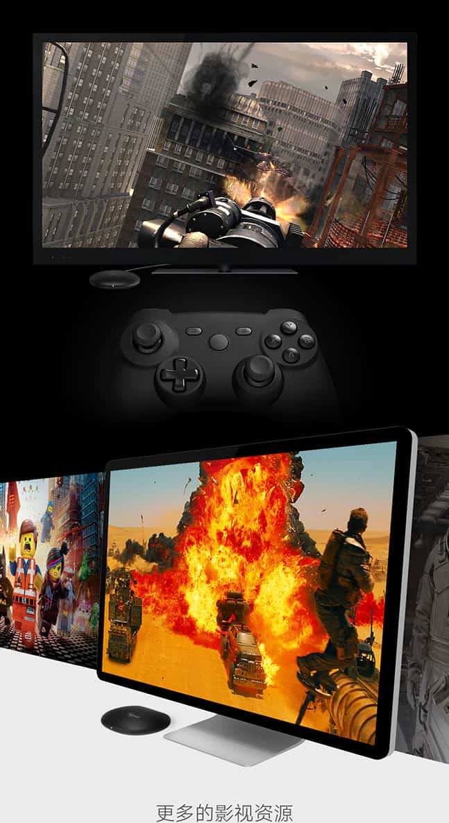 Remix Mini 一款基于全志A64的Android PC 有Remix OS加持 - 吴川斌的博客