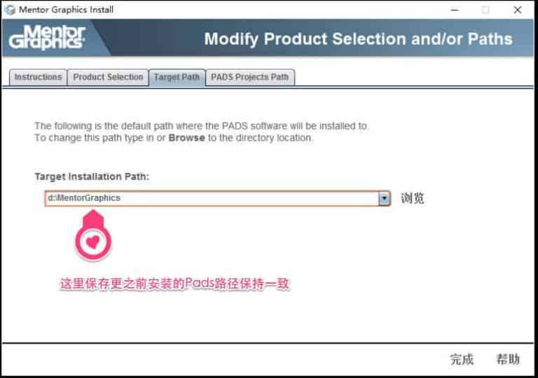 Mentor Pads VX.2 Standard Plus 官方原版下载与安装破解指南 - 吴川斌的博客