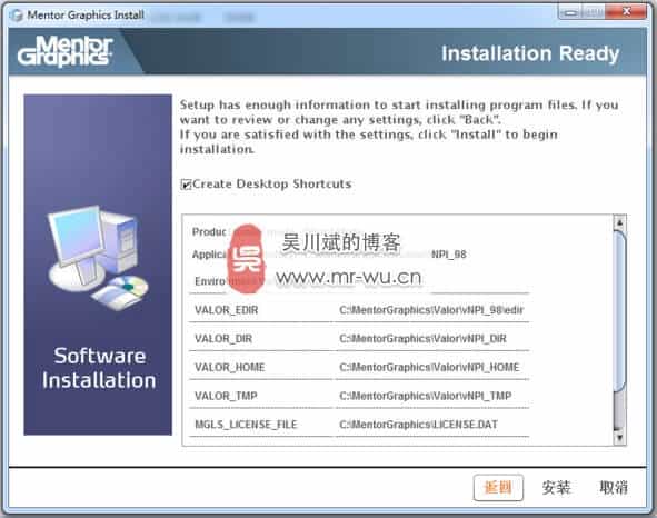 Mentor Valor NPI 9.8 下载 PCB 设计转移到生产制造的NPI新产品导入平台 - 吴川斌的博客