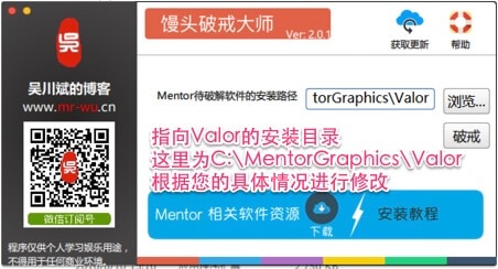 Mentor Valor NPI 9.8 下载 PCB 设计转移到生产制造的NPI新产品导入平台 - 吴川斌的博客