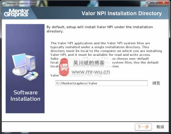 Mentor Valor NPI 9.8 下载 PCB 设计转移到生产制造的NPI新产品导入平台 - 吴川斌的博客