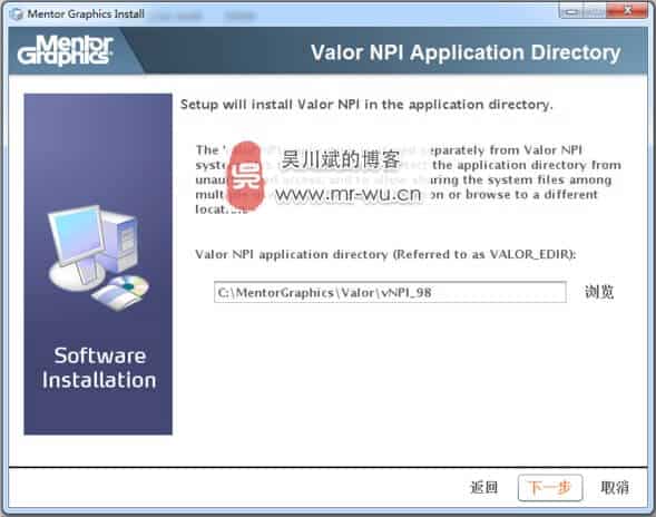 Mentor Valor NPI 9.8 下载 PCB 设计转移到生产制造的NPI新产品导入平台 - 吴川斌的博客