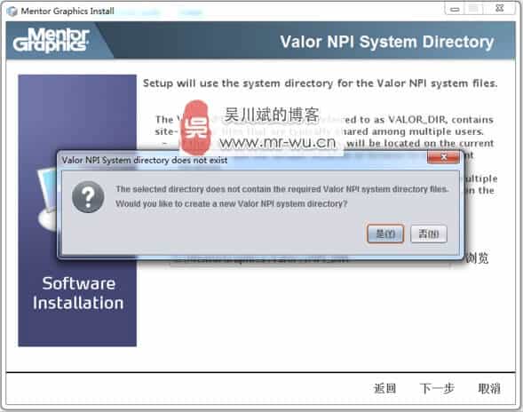 Mentor Valor NPI 9.8 下载 PCB 设计转移到生产制造的NPI新产品导入平台 - 吴川斌的博客