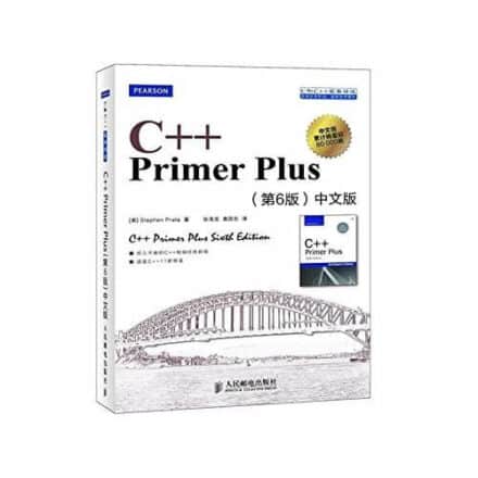 C Primer Plus（第6版）中英文版 高清PDF电子书 – 吴川斌的博客