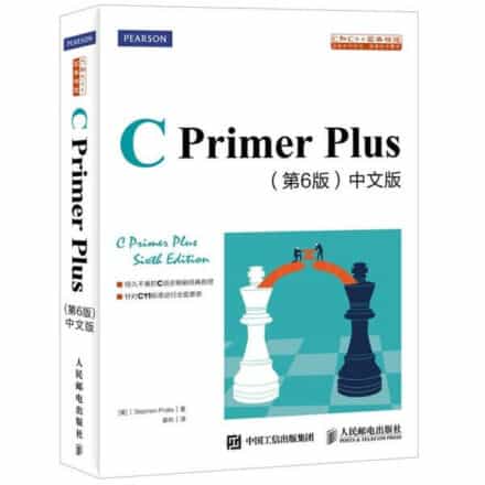 C++ Primer Plus (第6版) 中英文版 高清PDF电子书 – 吴川斌的博客