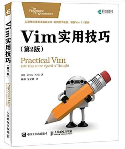 Vim实用技巧 中英文版高清 PDF 电子书 - 吴川斌的博客