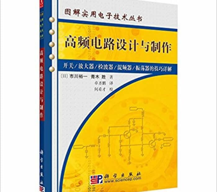 hfss full book hfss 官方自学教材 - 吴川斌的博客