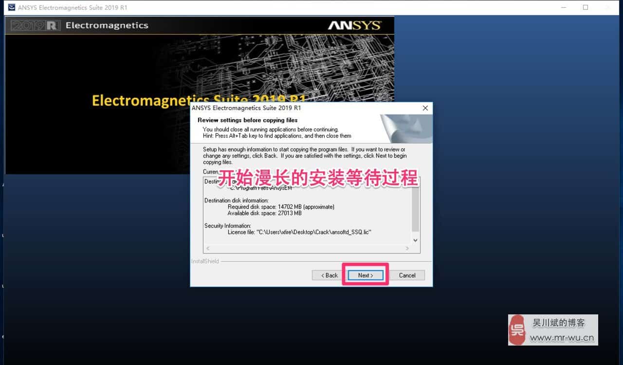 ANSYS Electromagnetics Suite 19 R2 有限元电磁场仿真分析软件下载 - 吴川斌的博客
