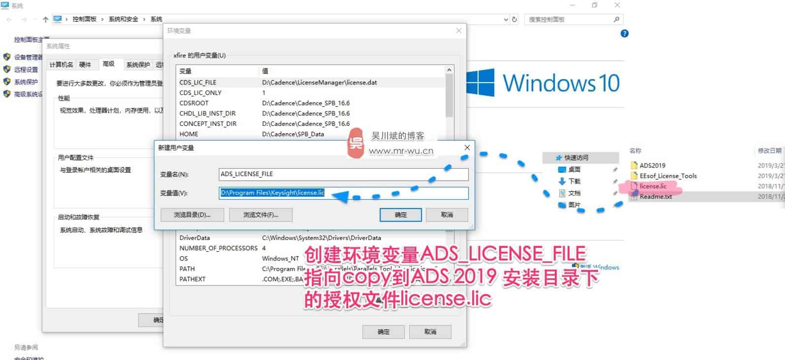 Advanced Design System ADS 2019 射頻、微波和信号完整性仿真软件下载 - 吴川斌的博客