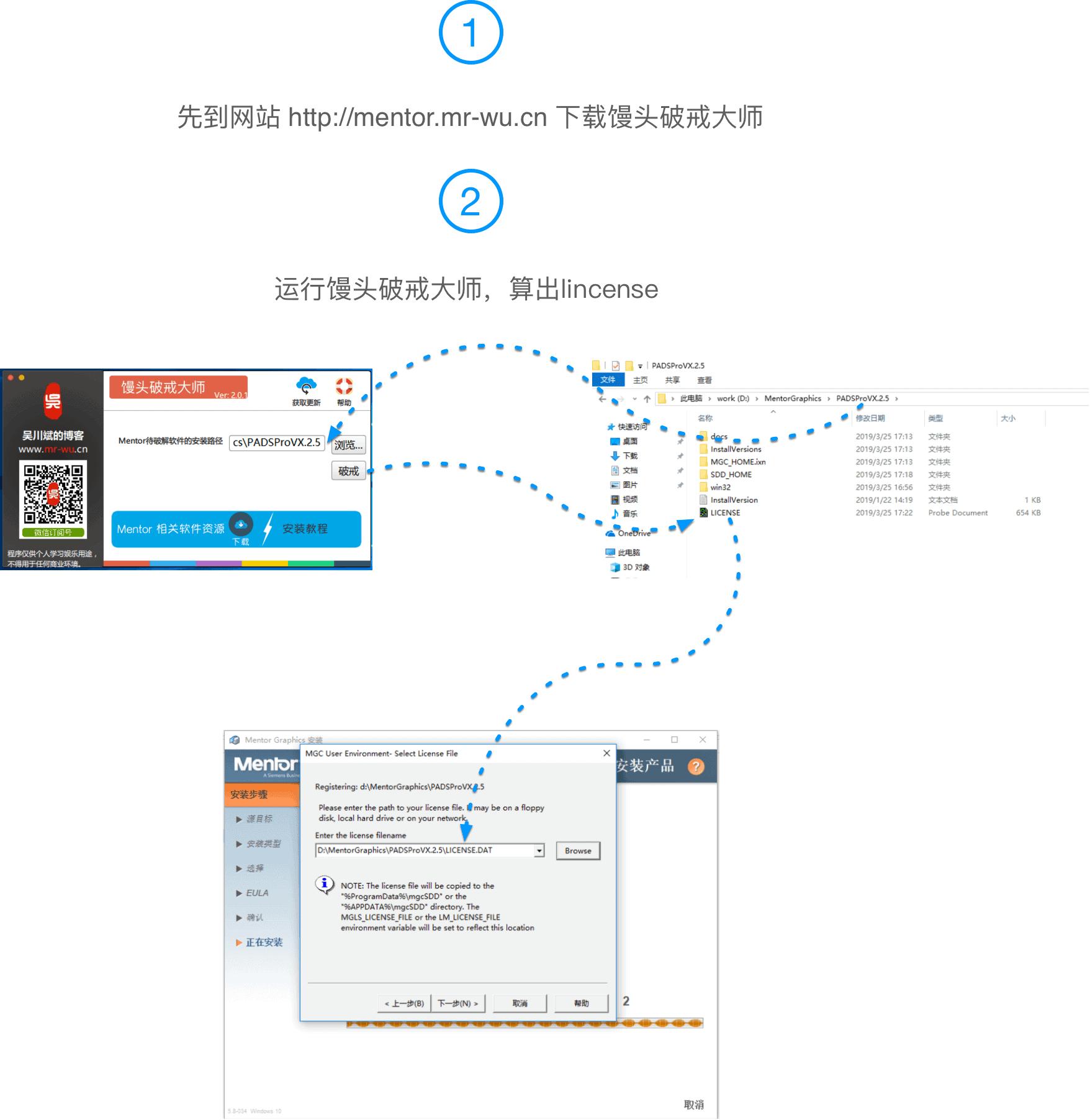 Mentor PADS Professional vx 2.5 专业版已发布 - 吴川斌的博客