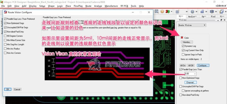 Cadence Allegro 实时PCB设计- Real-Time Route Analysis - 吴川斌的博客