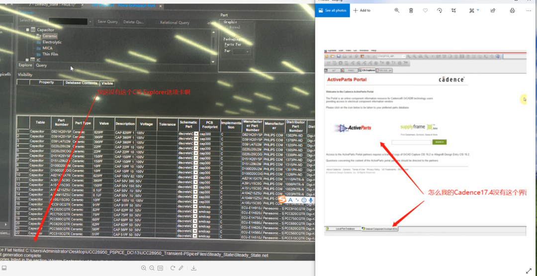 Cadence SPB 17.4-2019 PCB设计软件下载 - 吴川斌的博客