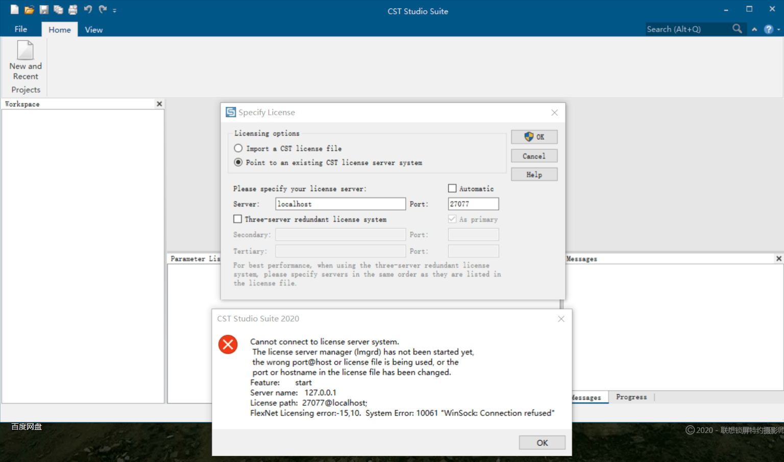 CST STUDIO SUITE 2020 三维全波电磁场仿真软件下载 - 吴川斌的博客