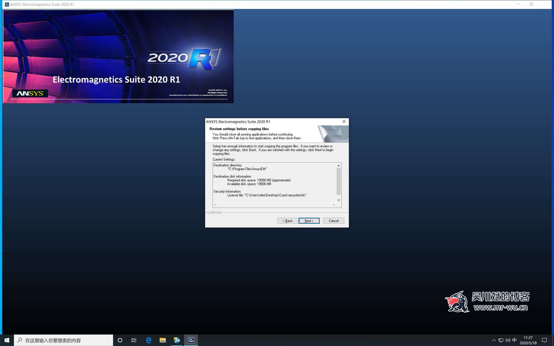 ANSYS Electromagnetics Suite 2021 R2 电磁场仿真软件下载及安装教程 - 吴川斌的博客