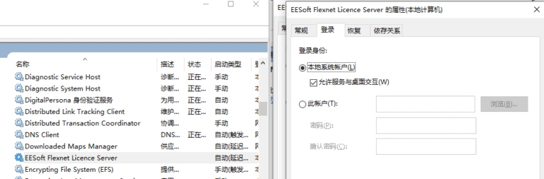 PathWave ADS 2021 先进设计系统软件下载与安装教程 - 吴川斌的博客