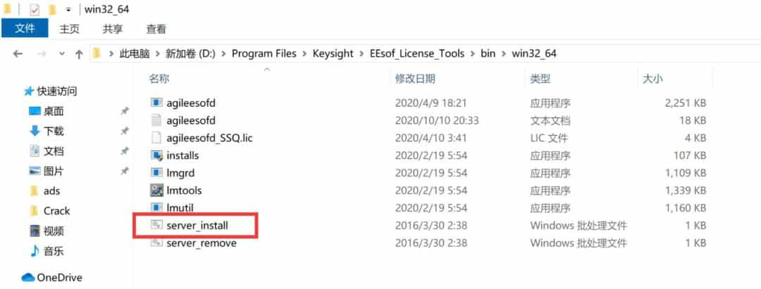 PathWave ADS 2021 先进设计系统软件下载与安装教程 - 吴川斌的博客