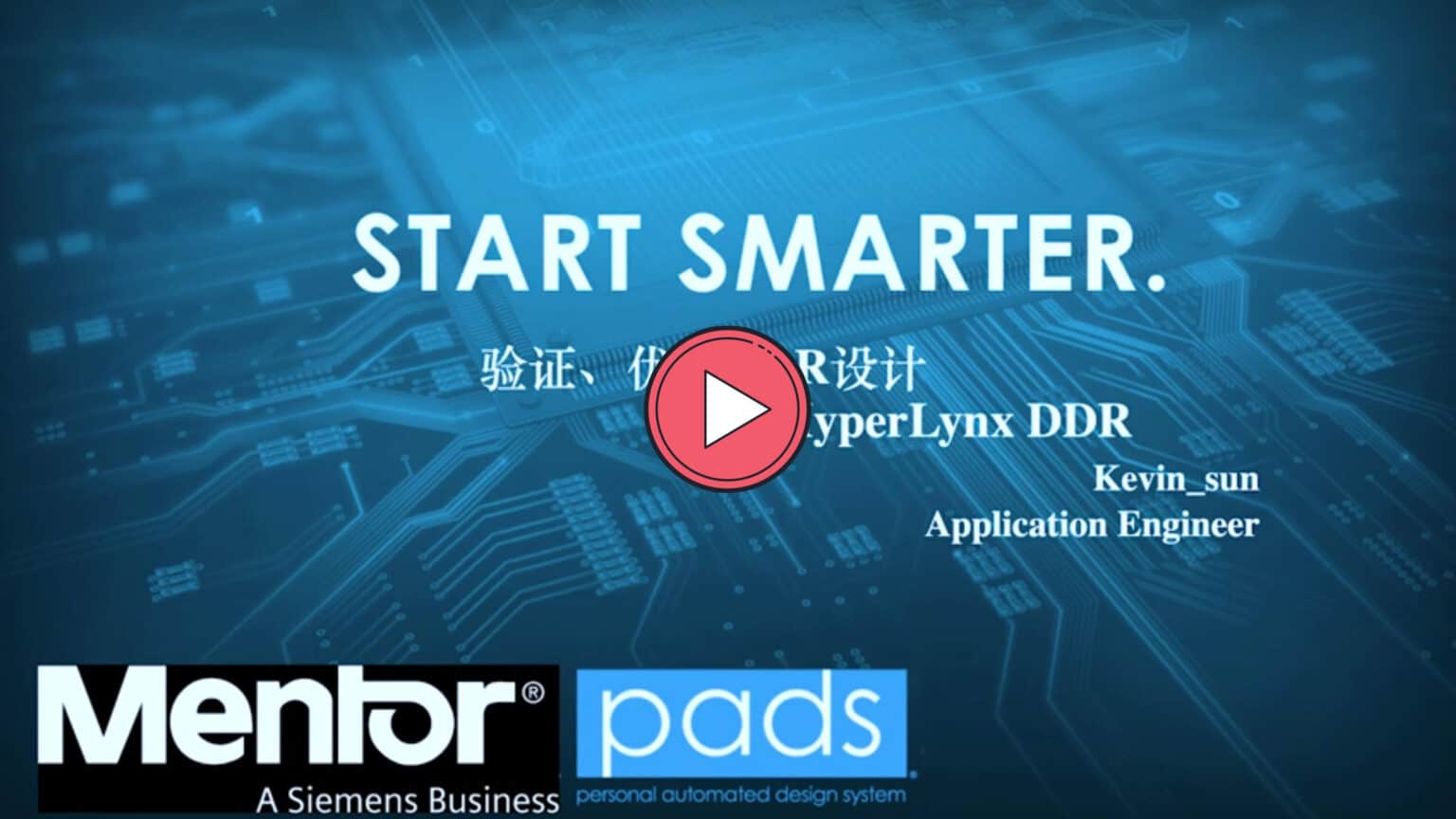 PathWave ADS Memory Designer 软件套件演示视频 – 吴川斌的博客