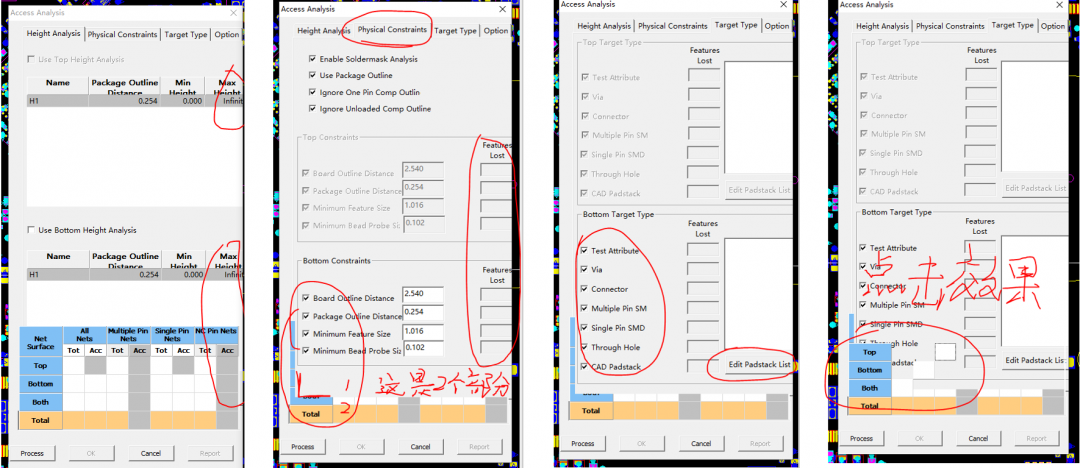Mentor PADS VX 2.7 Standard 标准版下载及安装教程 - 吴川斌的博客