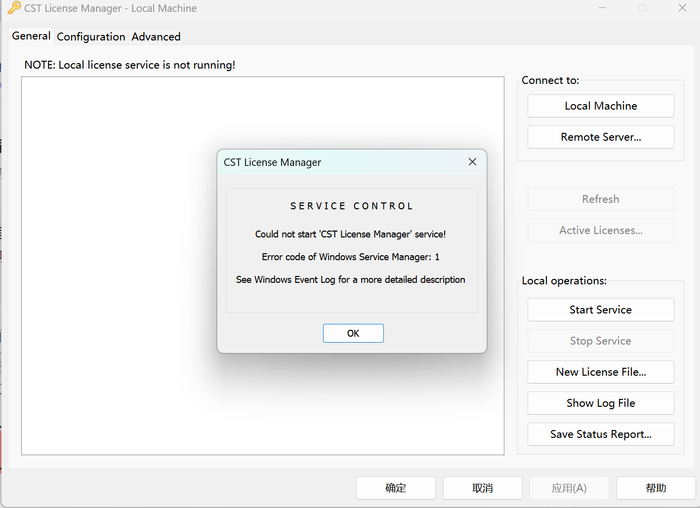 CST STUDIO SUITE 2021 三维全波电磁场仿真软件下载 - 吴川斌的博客