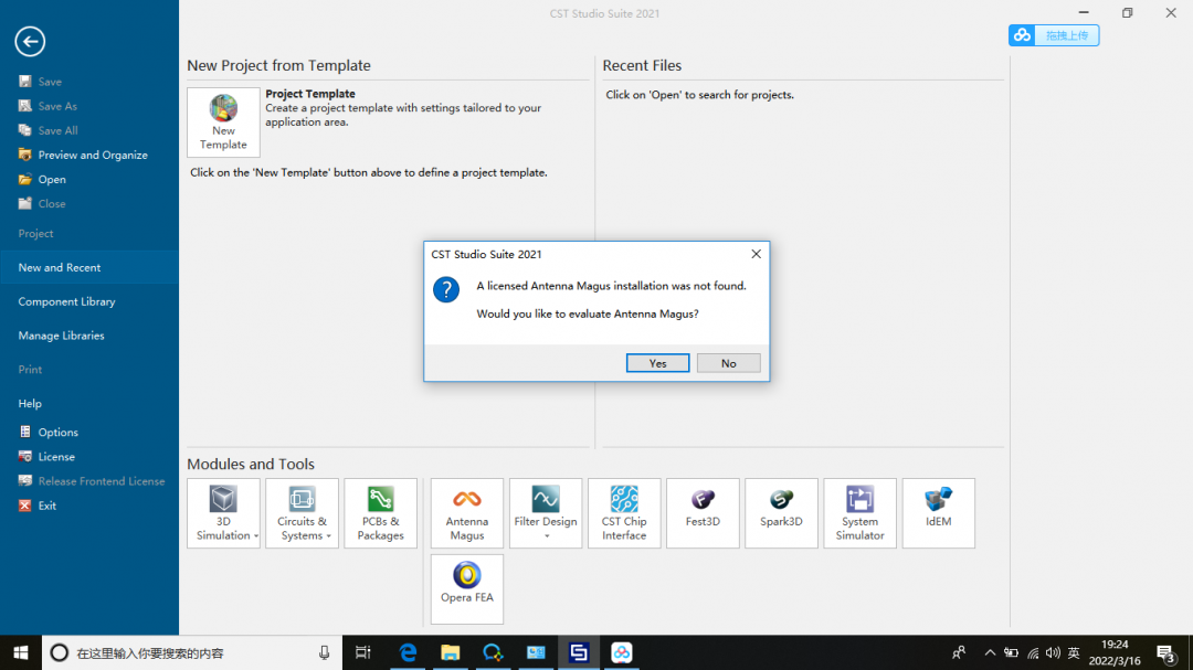 CST STUDIO SUITE 2021 三维全波电磁场仿真软件下载 - 吴川斌的博客