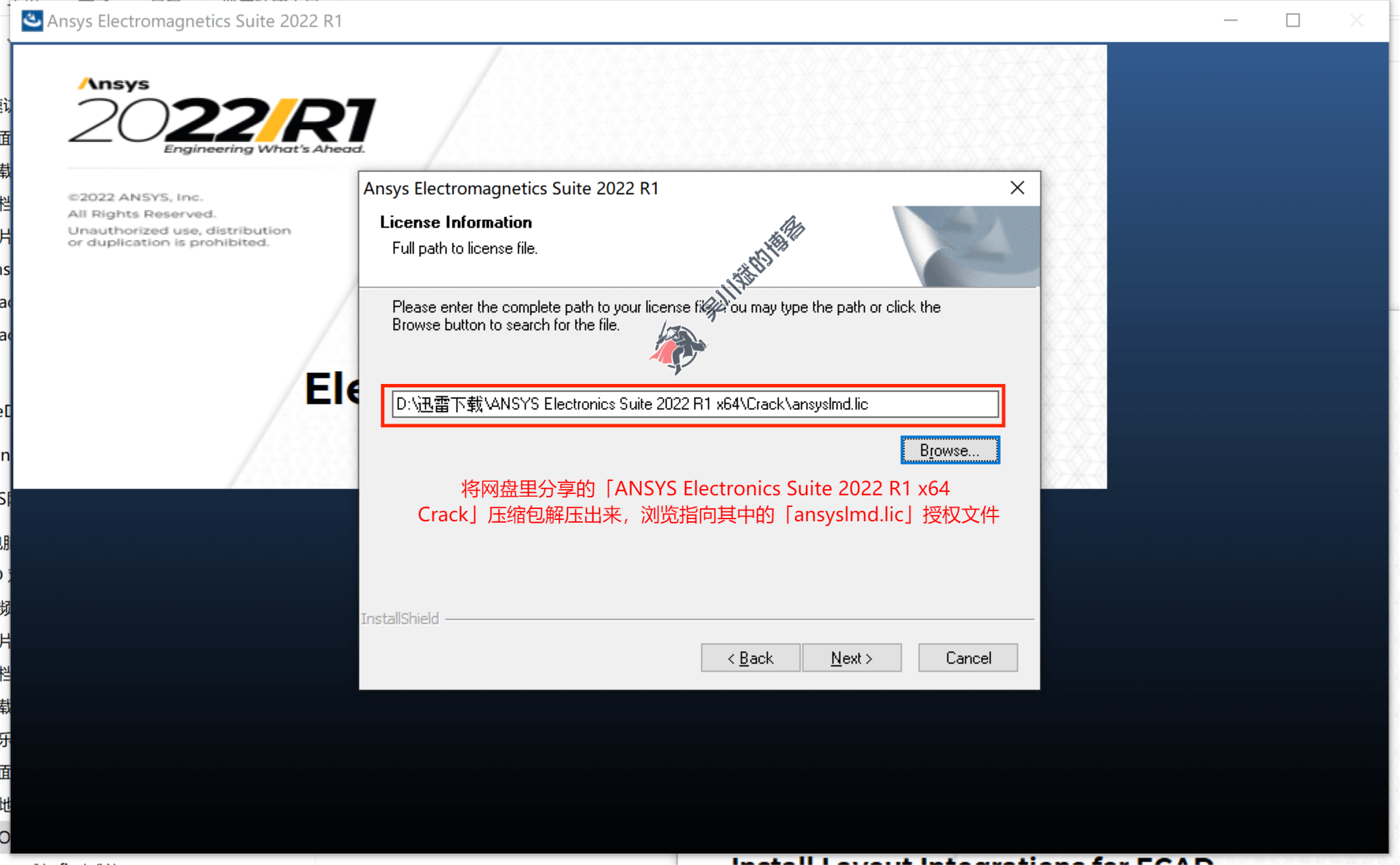 ANSYS Electromagnetics Suite 2022 R1 电磁场仿真软件下载及安装教程 - 吴川斌的博客