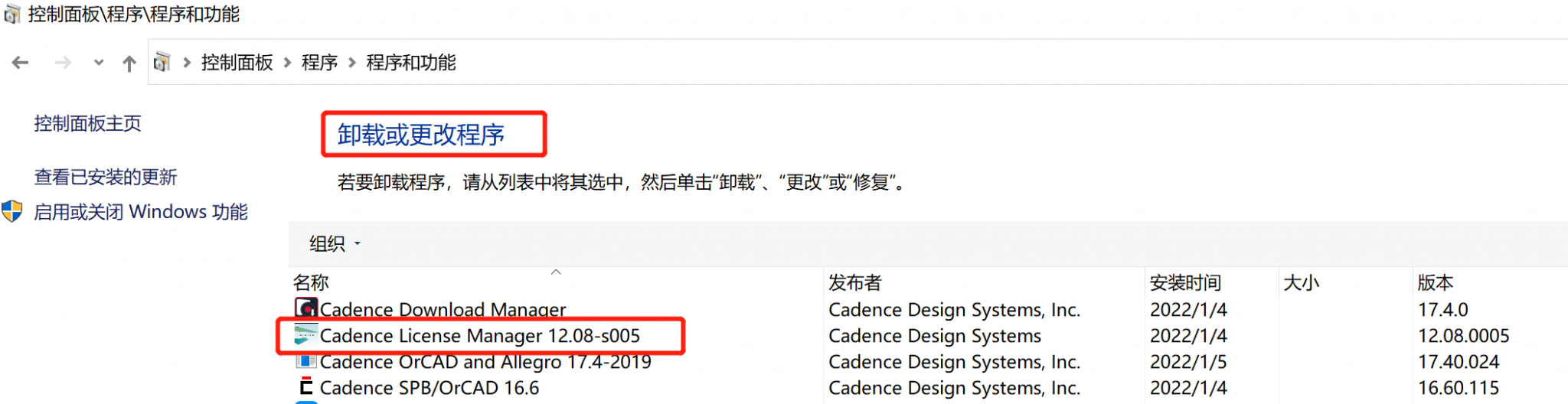 Cadence AWR 16 射频/微波电子设计自动化(EDA)工具分享 - 吴川斌的博客