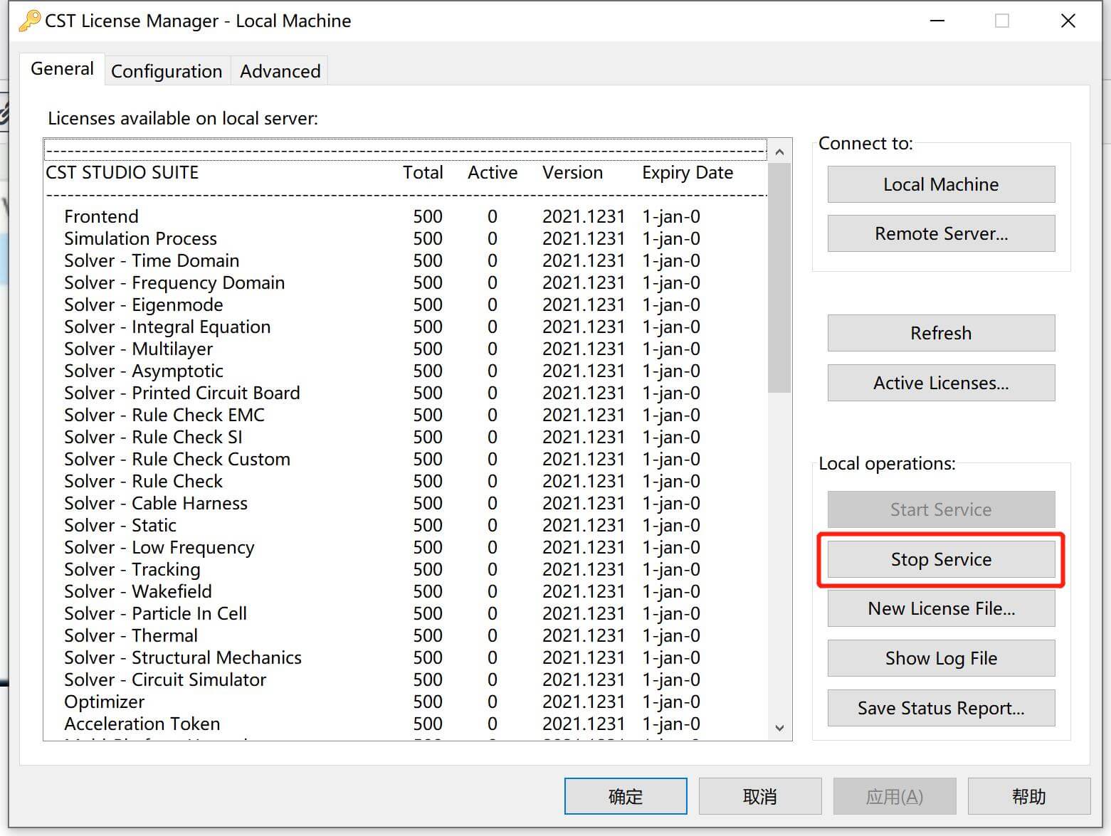 安装 CST Studio Suite 软件 - 吴川斌的博客