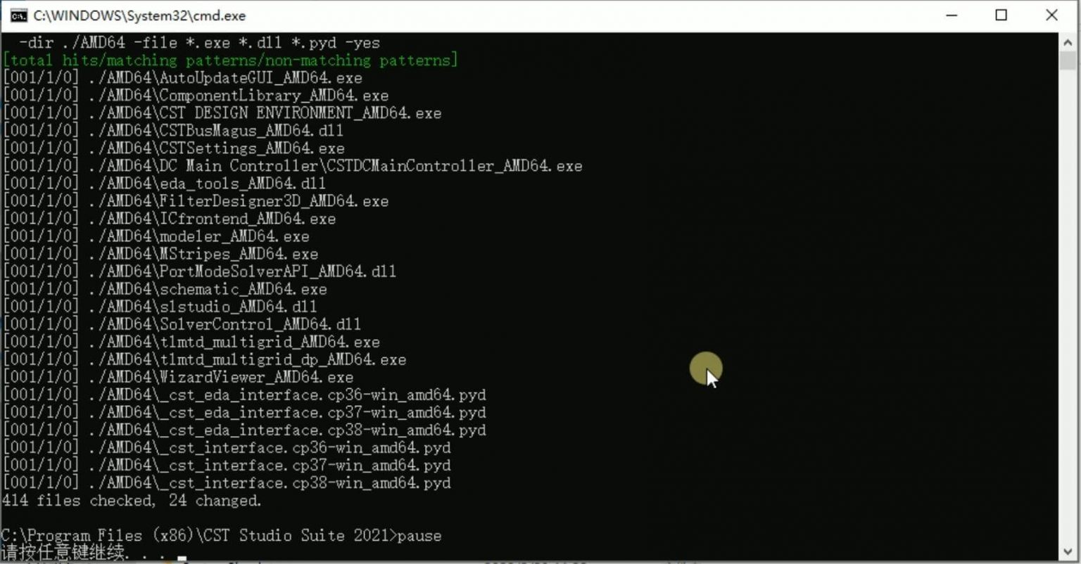 安装 CST Studio Suite 软件 - 吴川斌的博客