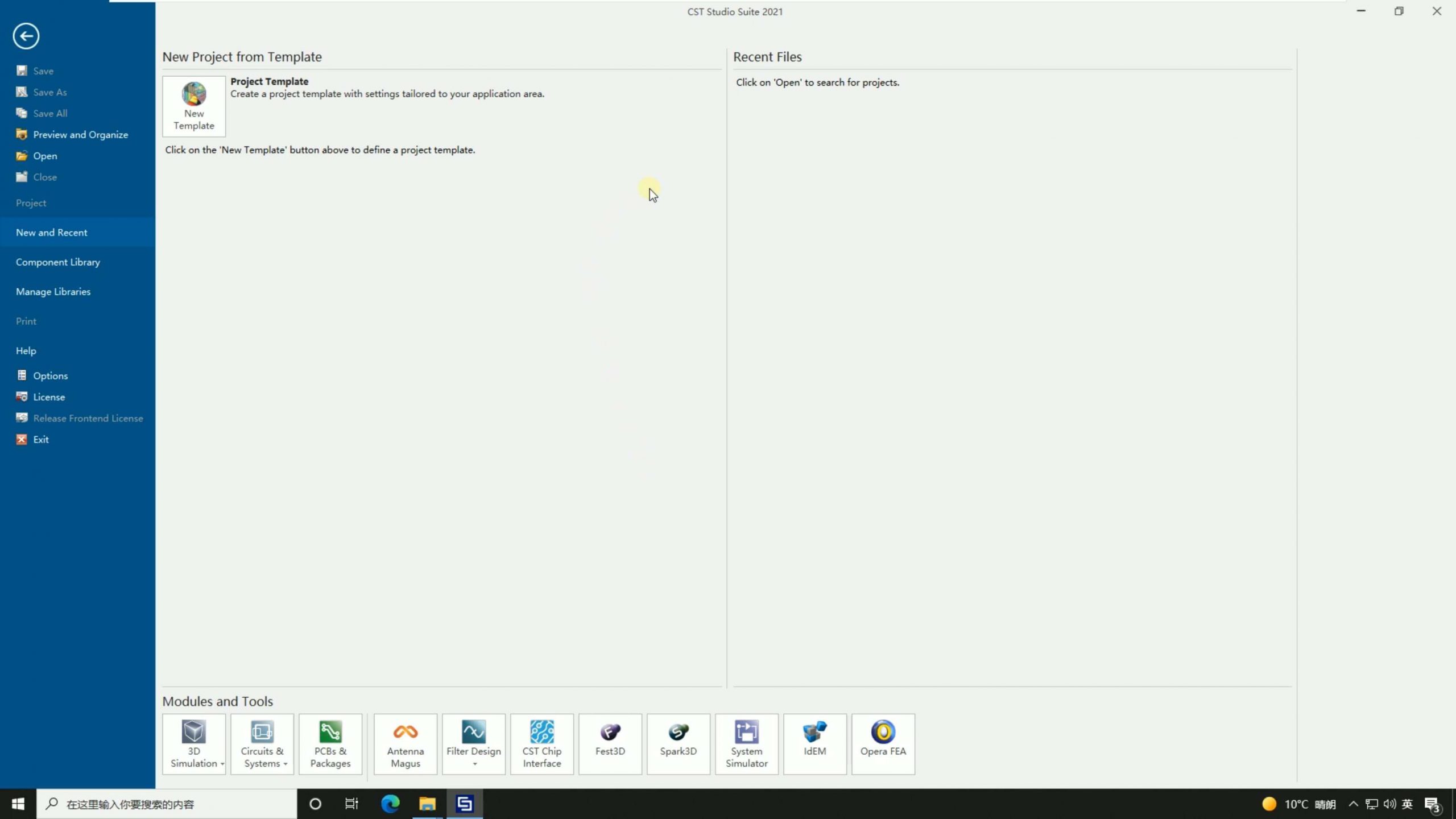 安装 CST Studio Suite 软件 - 吴川斌的博客