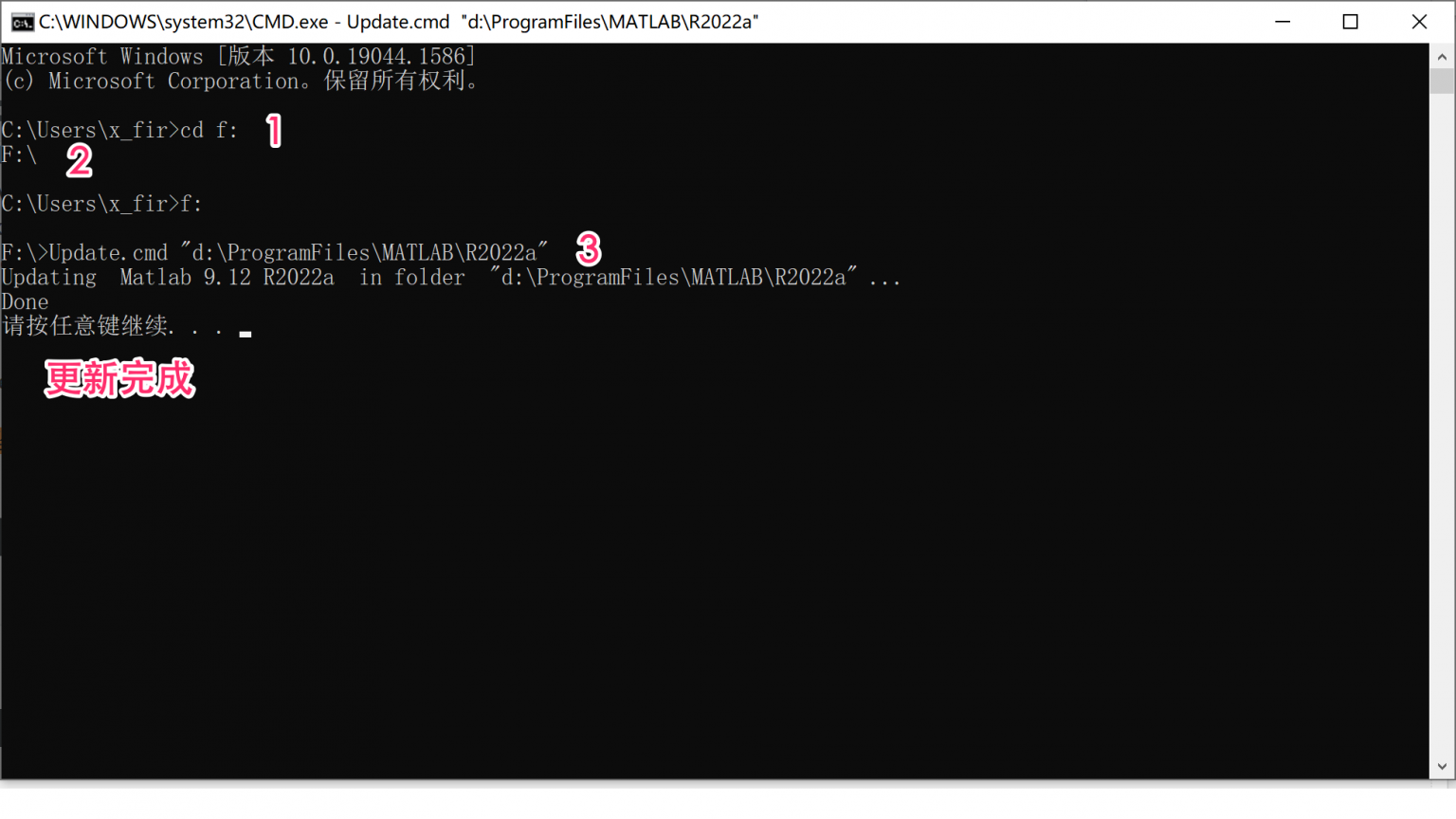 Matlab R2022a 软件下载与安装教程 - 吴川斌的博客