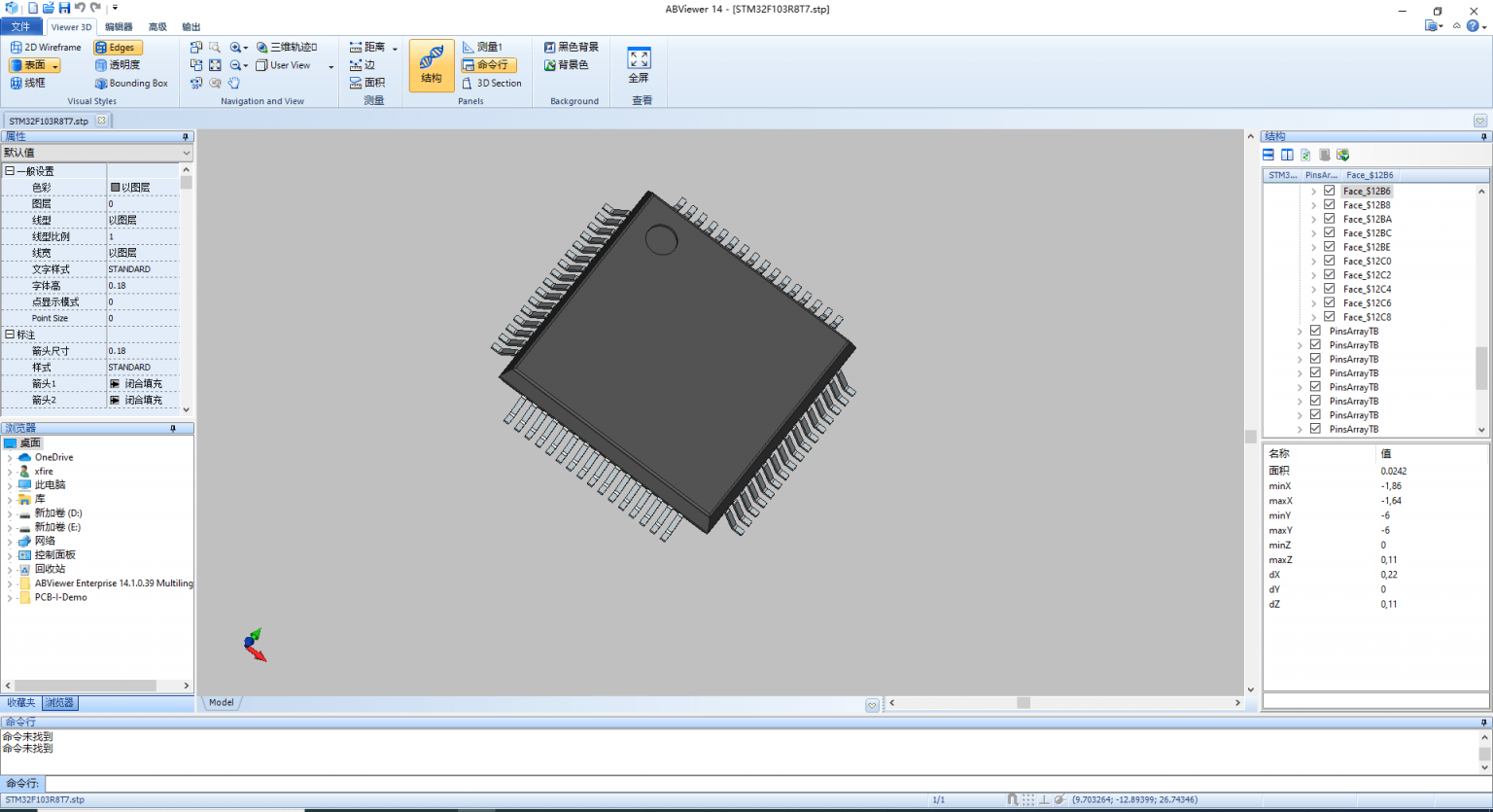 ABViewer Enterprise 14 企业版，一款不错的CAD 2D/3D处理软件 - 吴川斌的博客