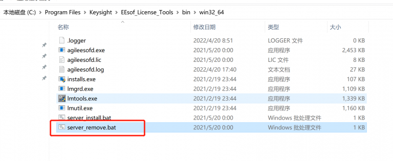Keysight PathWave EMPro 2022 电磁设计软件下载与安装教程 - 吴川斌的博客