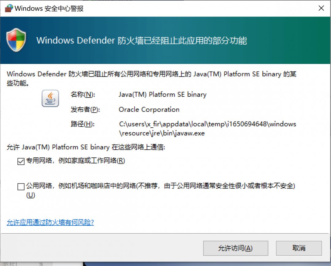Keysight PathWave EMPro 2022 电磁设计软件下载与安装教程 - 吴川斌的博客