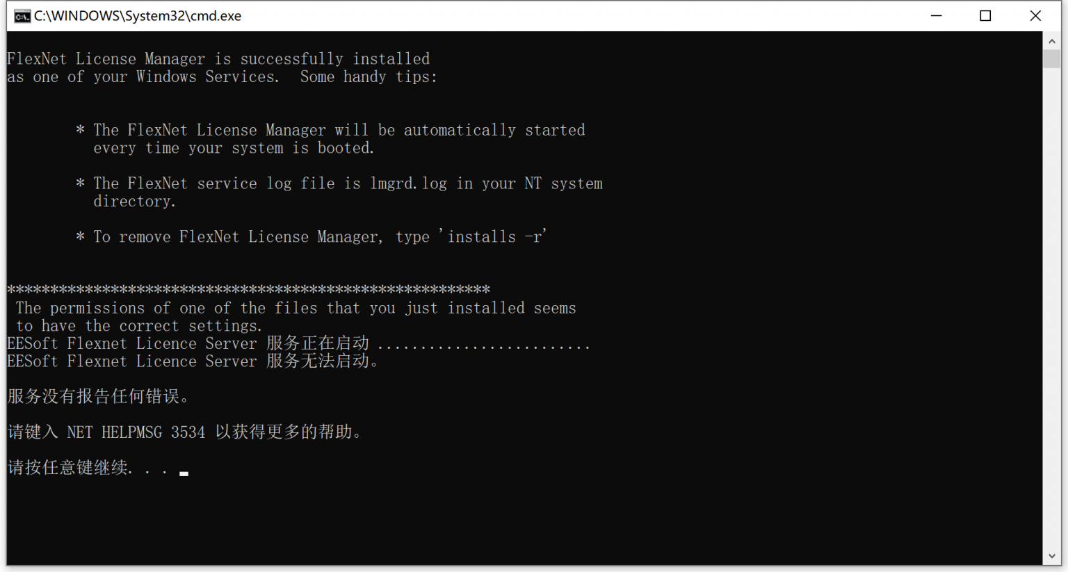 Keysight PathWave EMPro 2022 电磁设计软件下载与安装教程 - 吴川斌的博客