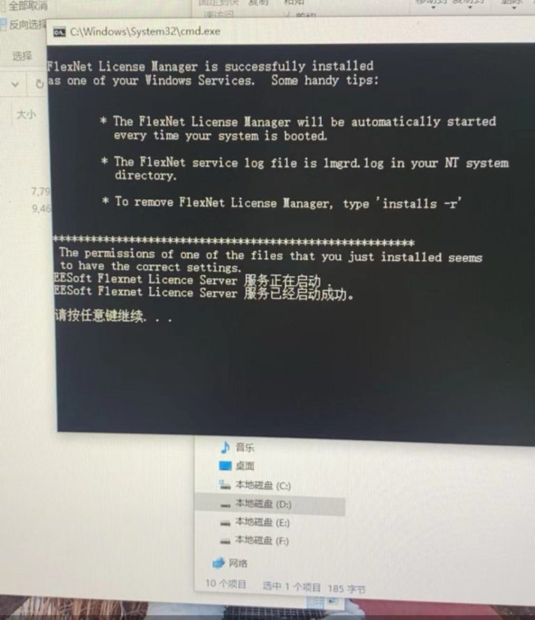 Keysight PathWave ADS 2022 Update 2.0 软件下载与安装教程 - 吴川斌的博客