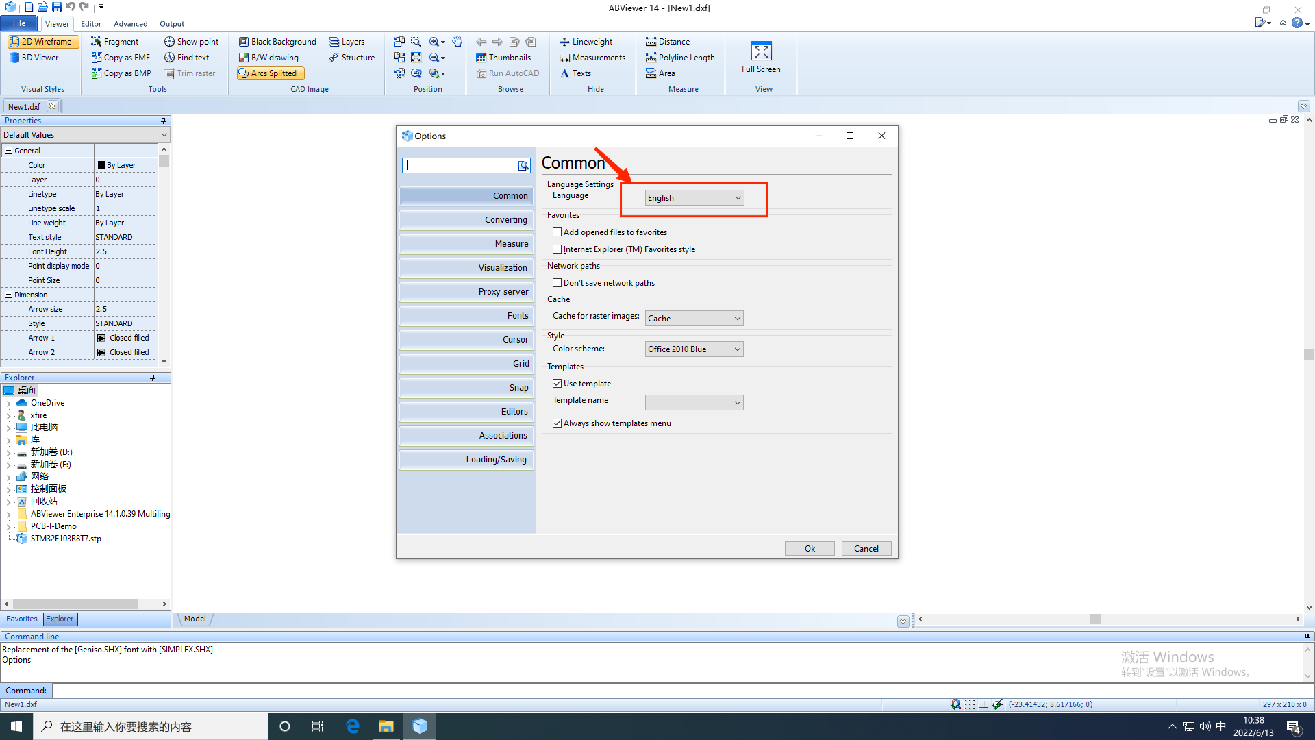 ABViewer Enterprise 14 企业版，一款不错的CAD 2D/3D处理软件 - 吴川斌的博客