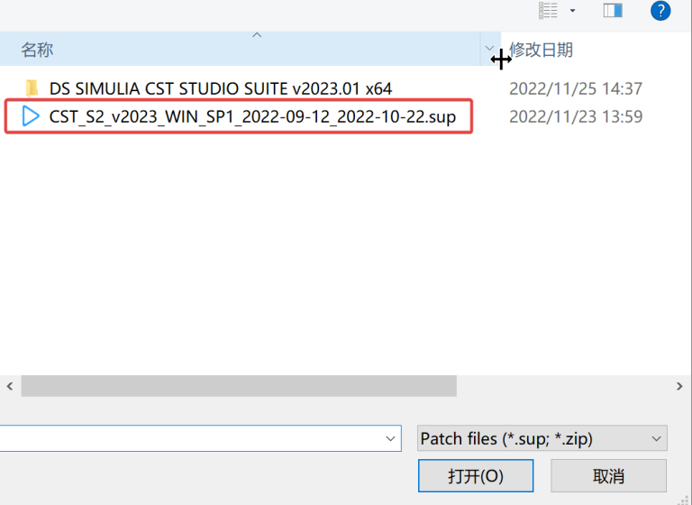 CST STUDIO SUITE 2023 三维全波电磁场仿真软件下载 (更新到 SP4) - 吴川斌的博客