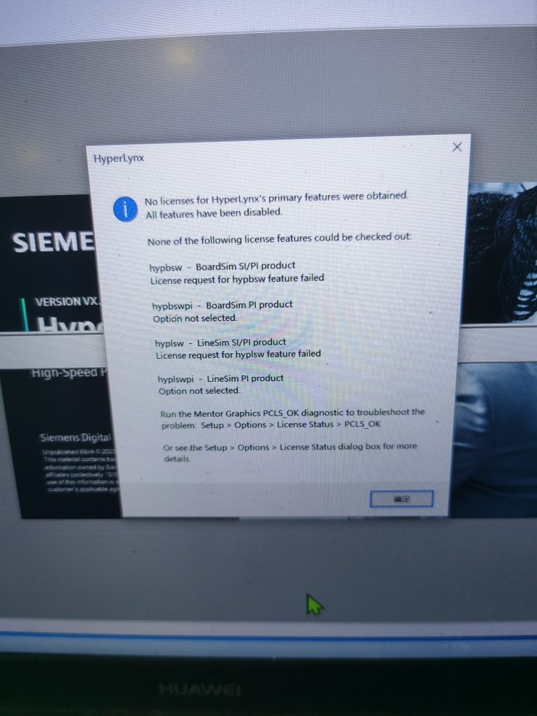 HyperLynx VX 2.13 下载安装指南 - 吴川斌的博客