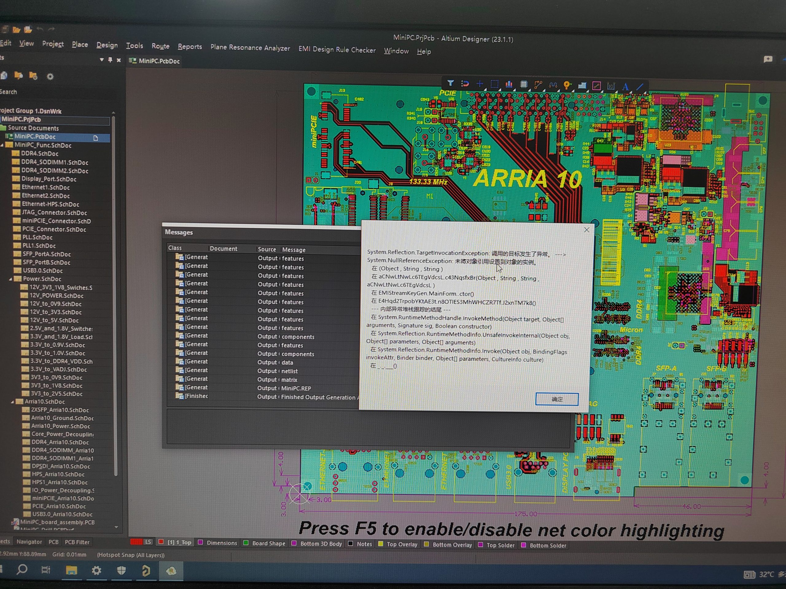 Altium Designer 23 软件下载及安装教程（更新到 AD 23.11版本） - 吴川斌的博客