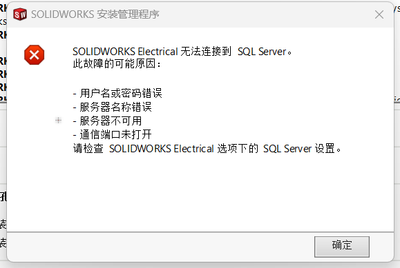 SolidWorks 2023 SP2.1 x64 中文版下载 - 吴川斌的博客