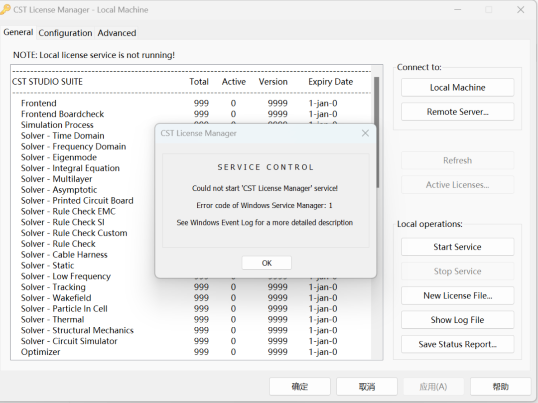 CST STUDIO SUITE 2023 三维全波电磁场仿真软件下载 (更新到 SP4) - 吴川斌的博客