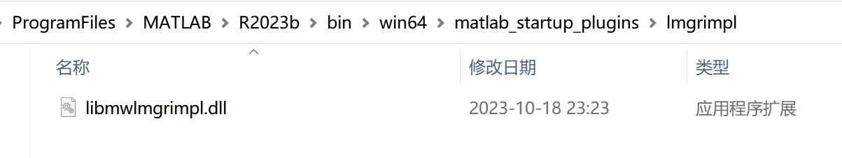 Matlab R2023b (Update4) 软件下载与安装教程 - 吴川斌的博客