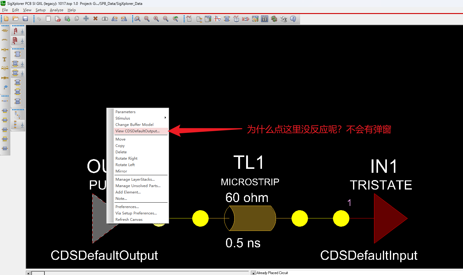 Cadence SPB 16.6 个人学习版下载及安装说明 - 吴川斌的博客